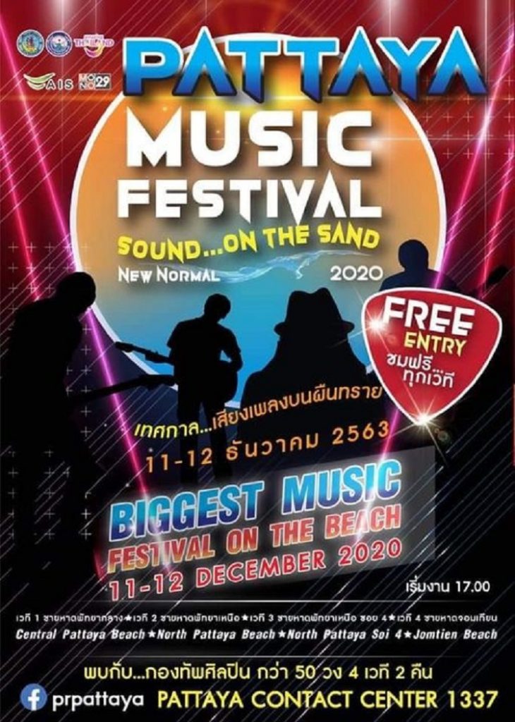 Pattaya Music Festival 2020 - Chrome Crumpet